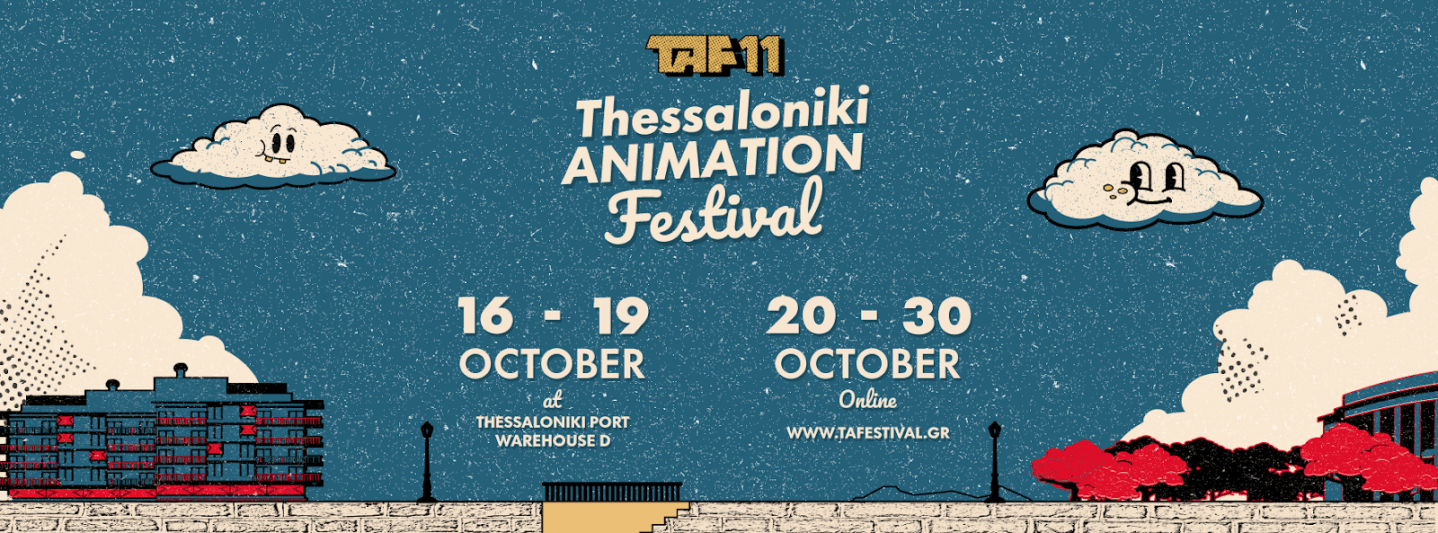 Thessaloniki Animation Festival: στο Λιμάνι με προβολές 155 ταινιών ...